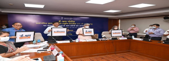 Chief Labour Commissioner | Government of India